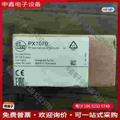 拍前询价：IFM易福门 PX7070 压力传感器拍
