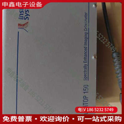 询价：德国Instrument Systems LumiTop 1