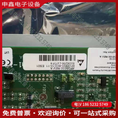 询价：AFO5100控制模块6FL7820-8CC10