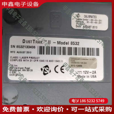 询价：美国特赛TSI8532手持式粉尘测试仪气溶胶监测仪PM25