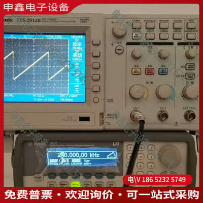 询价：Agilent33220A  20MHZ函数信号发生器关联
