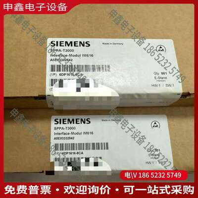 请询价： SPPA-T3000 6DP1616-8CA 接口模