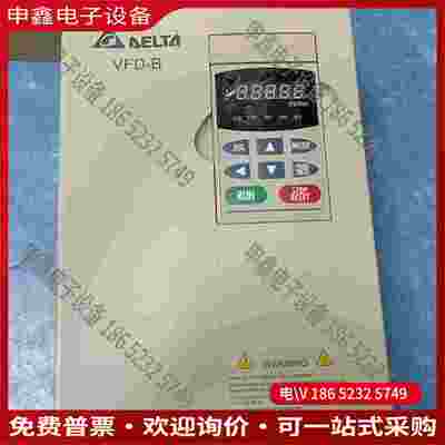拍前询价：台达变频器VFD055B23A己全部清理干净全好的
