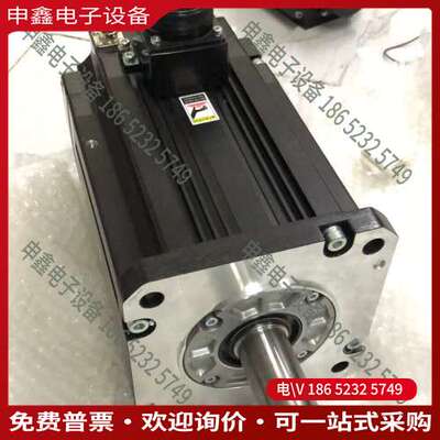 请询价：7kwZ轴带刹车电机 带编码器