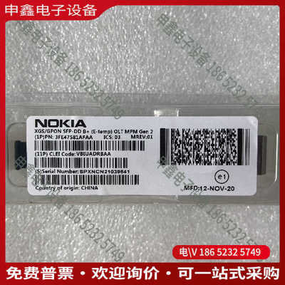 议价：诺基亚阿尔卡特XGS/GPON SFP-DD B+ 3FE4