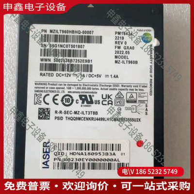 询价： PM1643a 960G MZILT960HBHQ-0