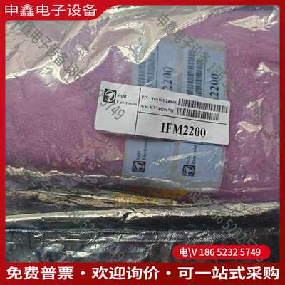 请询价：瓦锡兰机舱监测报警模块 IFM2200 81000124