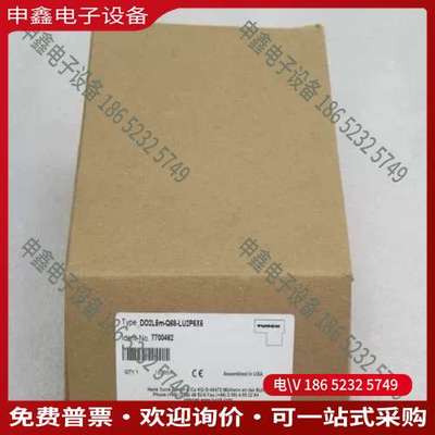 请询价：图尔克TURCK传感器 DO2L5m-Q68-LU2P5