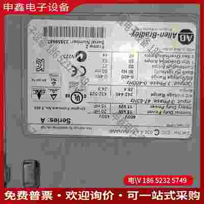 拍前询价：AB变频器 PowerFlex 700s系列 20DC030