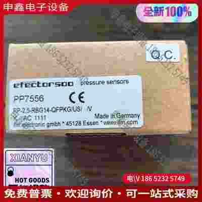 拍前询价：IFM易福门 PP7556 压力传感器 拍