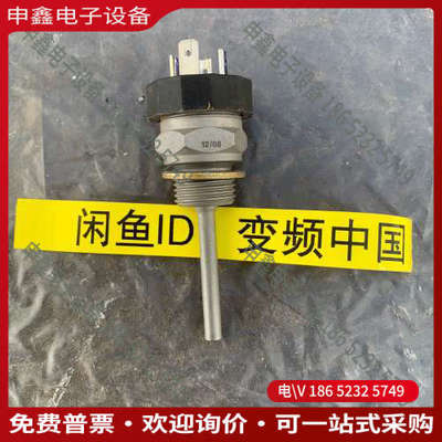 询价：德国B+B温度传感器0627型号0184-13412/8