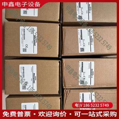 请询价：  PKE564AC  销售