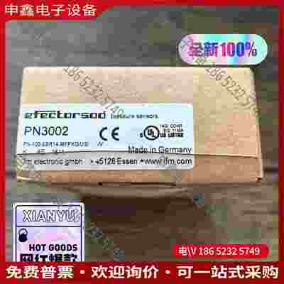拍前询价：IFM易福门 PN3002 压力传感器拍