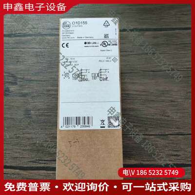 请询价： IFM易福门 O1D155 激光测距传感器 0