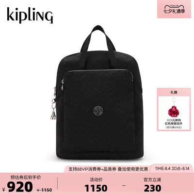 kipling2026男女新款轻便休闲出游通勤百搭双肩背包书包|KAZUKI
