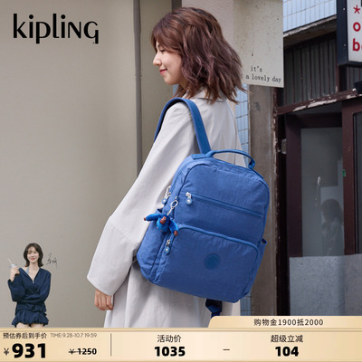 kipling男女款双肩背包SOBABY