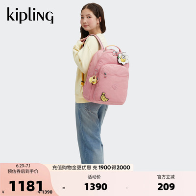 kipling x MINIONS小黄人男女学生大容量首尔双肩书包|SEOUL LAP
