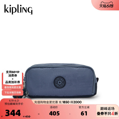 kipling女款2026春夏新款时尚潮流校园学生笔袋手拿包|GITROY