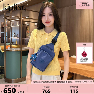 Kipling轻便百搭帆布小包胸包