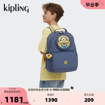 kipling x MINIONS小黄人男女学生首尔双肩书包|SEOUL LAP WINDOW