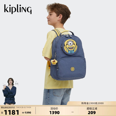kipling x MINIONS小黄人新款初中生时尚简约背包首尔双肩书包