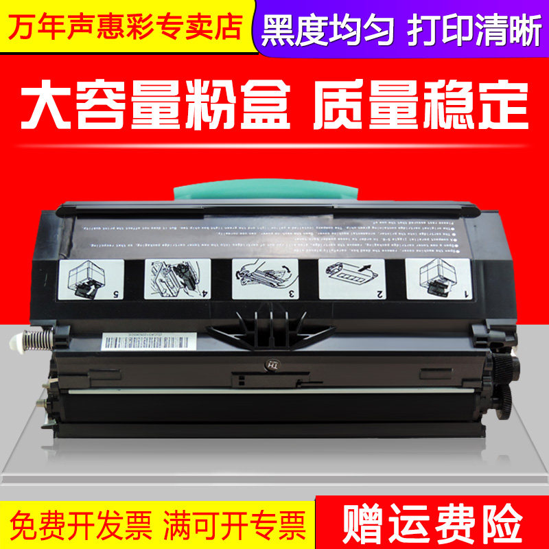 MAG适用利盟E260粉盒LEXMARK E260D E260DN打印机墨盒墨粉盒E360D E360DN E460 E460DN E462 E464墨盒碳粉仓_虎窝淘
