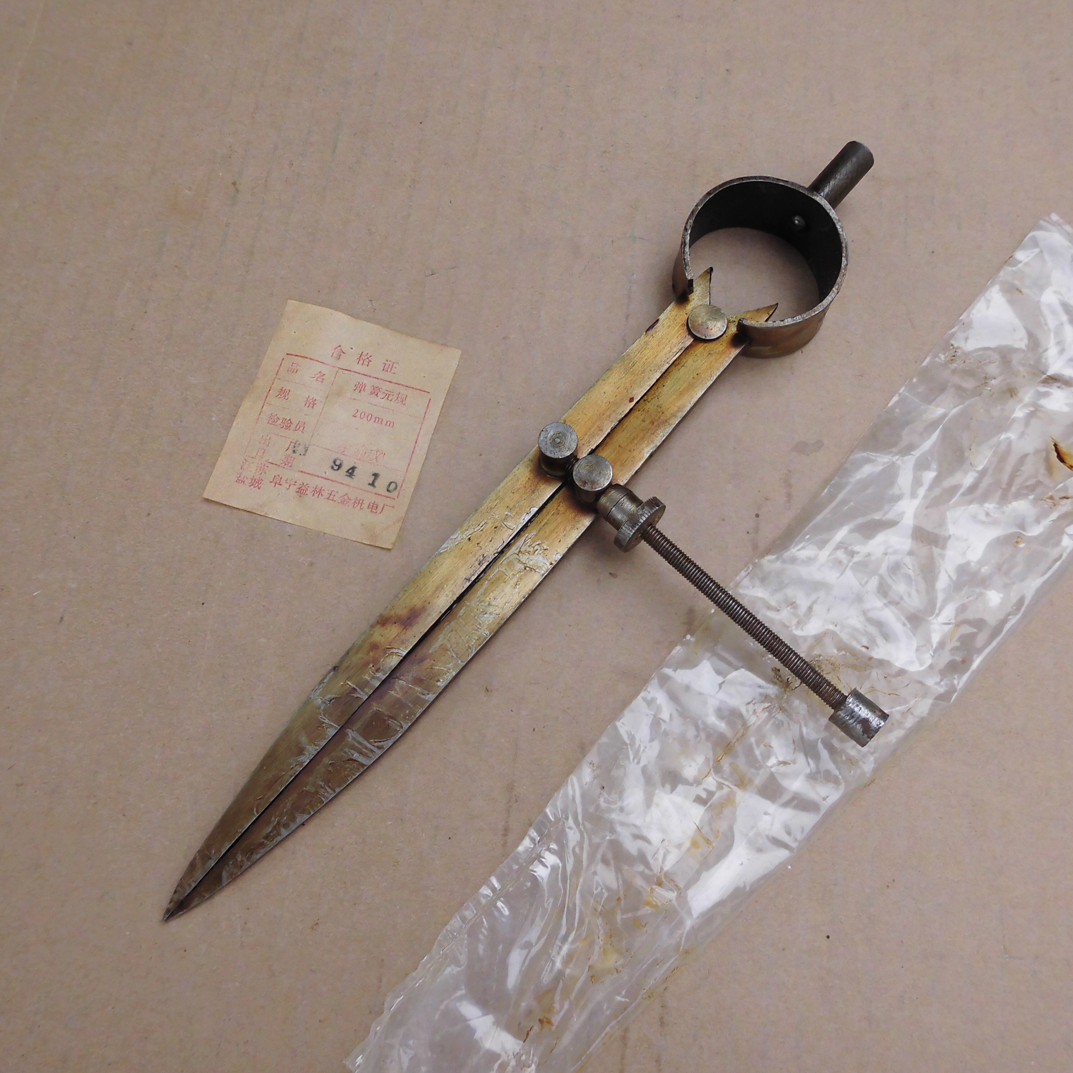 1994年老货重型弹簧圆规工业划规8寸200mm划线规钳工画规怀旧工具