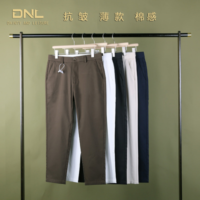 八分九分小个子修身小直筒休闲裤