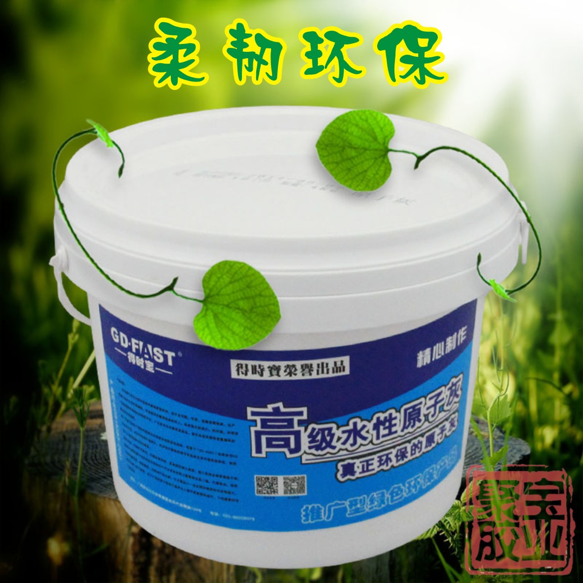 木柜水性原子灰填缝 超白型防水防晒天花板墙面家具打底腻子粉