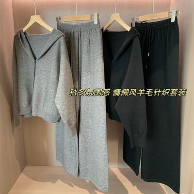 针织连帽开衫毛衣阔腿裤套装