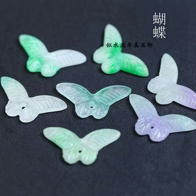 16x30mm天然翡翠蝴蝶