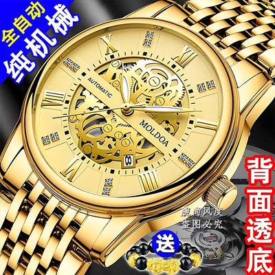 瑞士金表陀飞轮纯机械男表