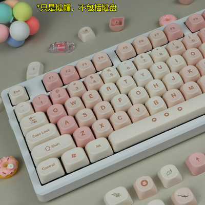 MOA高度粉色樱桃清新可爱胭脂小猫咪热升华PBT机械键盘键帽keycap