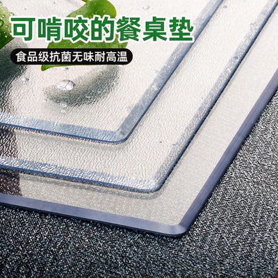 【限时直降】PVC软玻璃出口品质