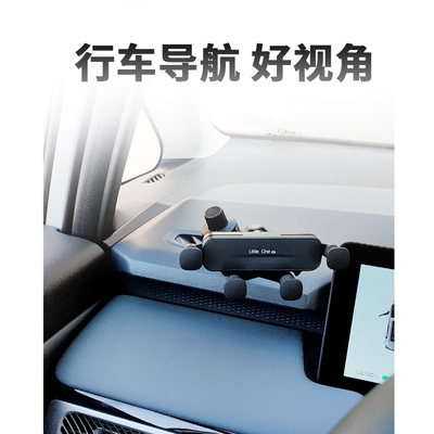 专用于广汽埃安车载手机支架空调