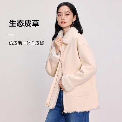【生态皮草】温暖仿皮毛一体羊皮绒大衣DOUBLOVE贝爱25冬新款