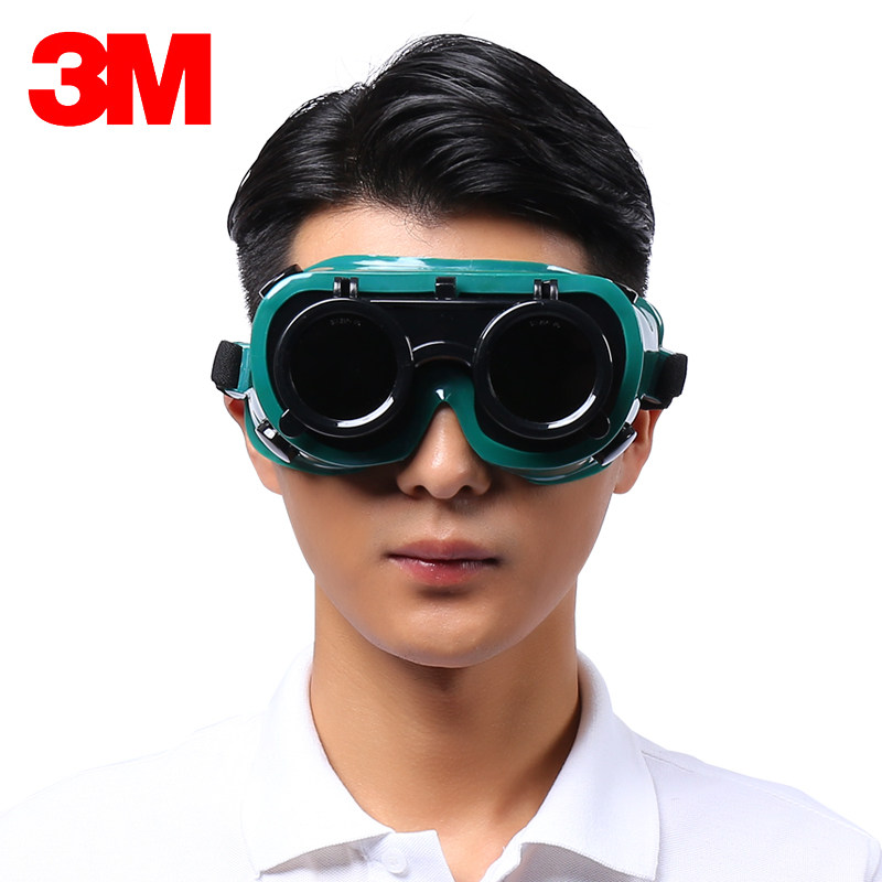 原装正品3M 10197防冲击护目镜 电焊工劳保眼镜焊接眼罩墨镜