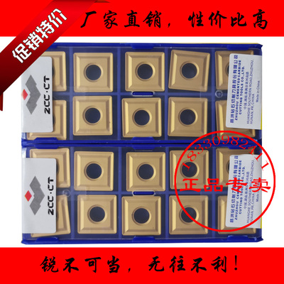 株洲钻石15X15大四方形