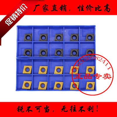 株洲数控刀片CCMT09T304 09T308-HM YBC251 252镗孔刀片内孔