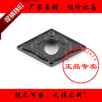 原装正品菱形江钨数控车刀片DNMG150404 150408-GM JT3115铸铁