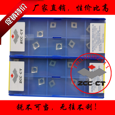 株洲钻石小菱形数控刀片CCGX060202 060204 060208-LH YD101铝用