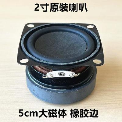 JBL音响防磁喇叭特价秒杀