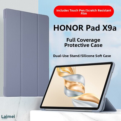 适用honorpadx9a保护套honor pad x9a荣耀平板ⅹ9a硅胶软壳11.5英寸honorpad电脑padx9全包X9a支架Ⅹ9a保护壳