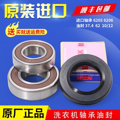 适用西门子滚筒洗衣机配件WMo12S3600W WS12M4R80W WS12M3600W轴