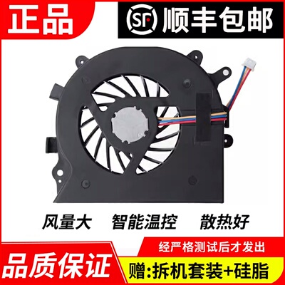 sony索尼vpceavpceb风扇