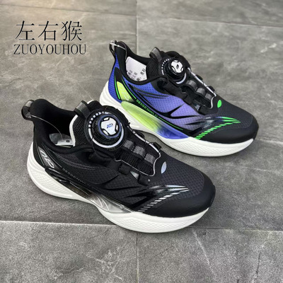 左右猴2026年秋季款WH6567双网透气运动休闲旋转扣男童跑步鞋女童