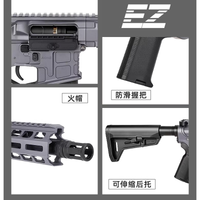 森柏龙金齿分体电动软弹玩具枪