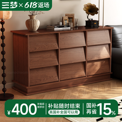 三梦中古风实木九斗柜客厅大容量收纳柜卧室储物柜床尾复古六斗柜