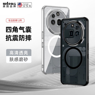 适用Nothing Phone 3a pro手机壳磨砂透明防指纹nothingphone3a简约时尚男女款全包硬壳高级感保护套防摔新款