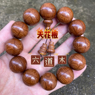天然五台老料九道木六道木20mm25手串原木男女念珠手持手链108颗